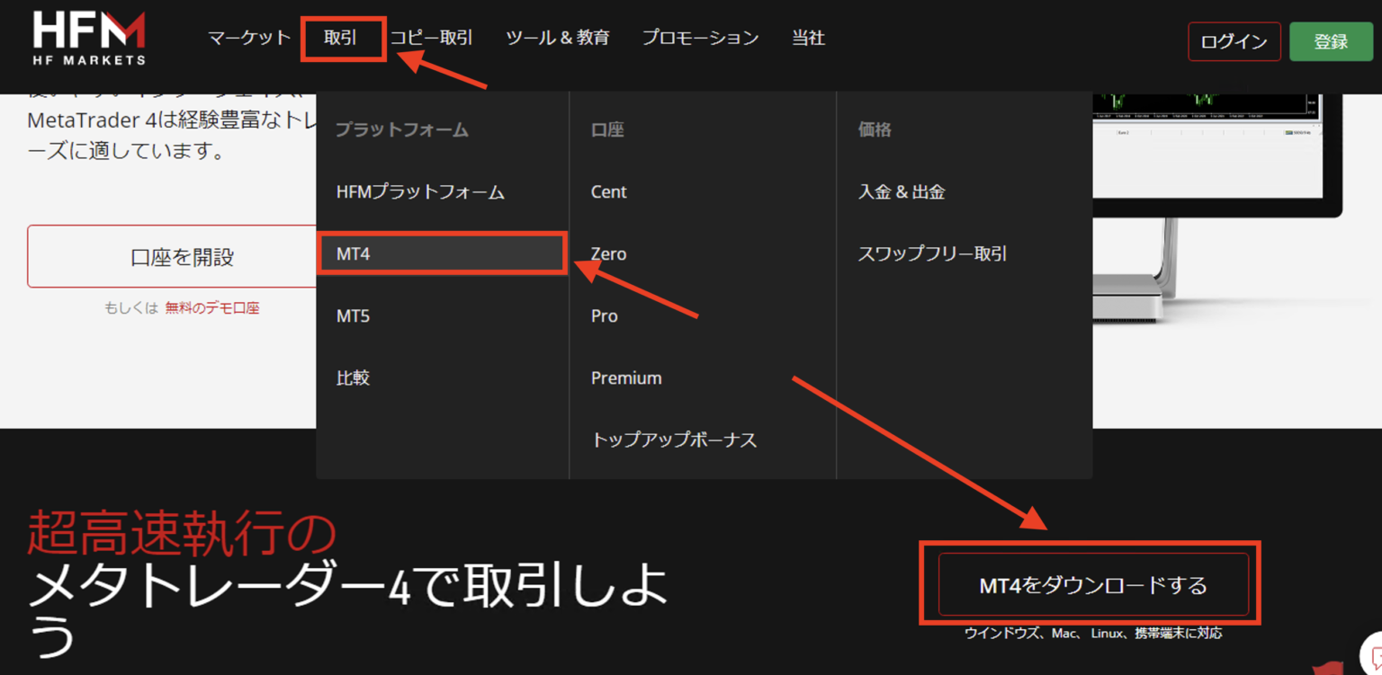 【HFMバージョン】初心者でも分かる！EAを導入して稼働させるまでの流れを徹底解説！！ | ゆーしんFXラボ