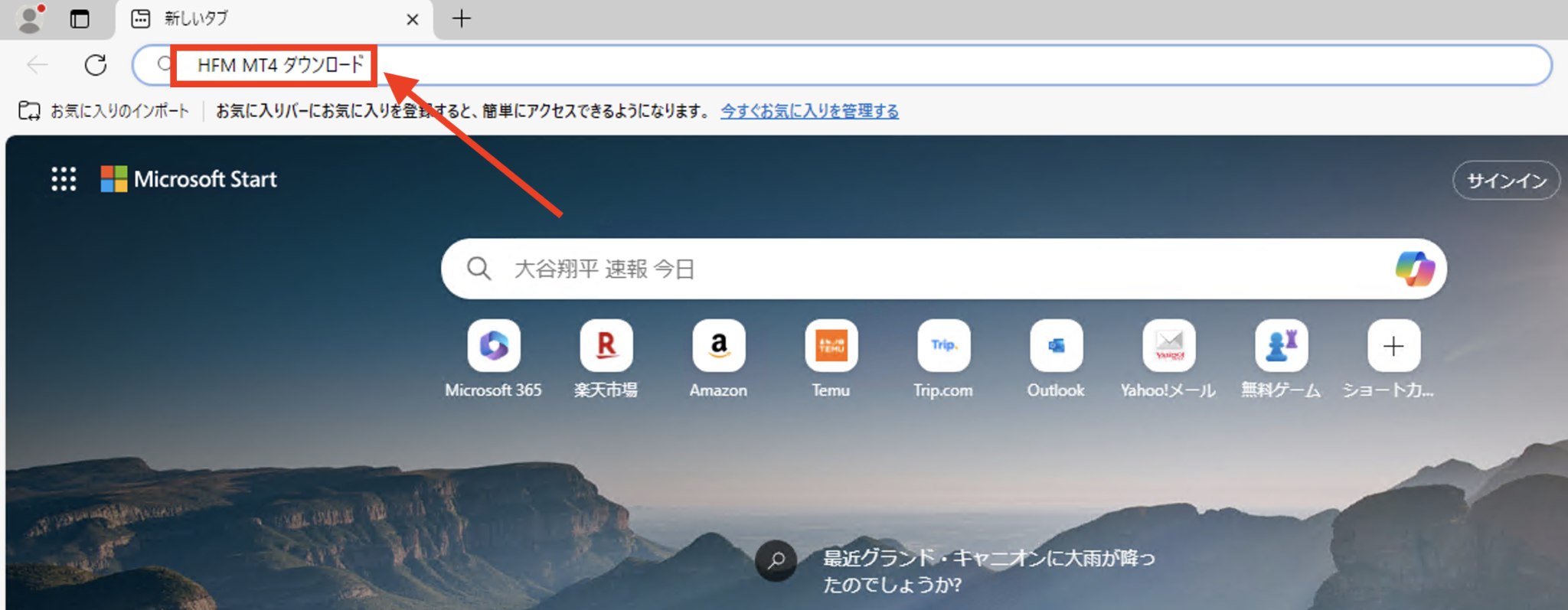 【HFMバージョン】初心者でも分かる！EAを導入して稼働させるまでの流れを徹底解説！！ | ゆーしんFXラボ